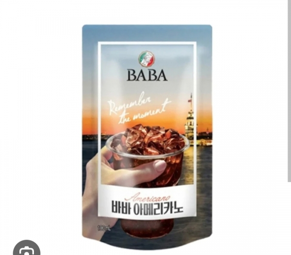 Baba Americano
