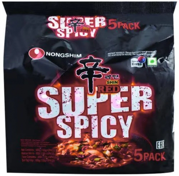 Super Spicy Multi 5*1